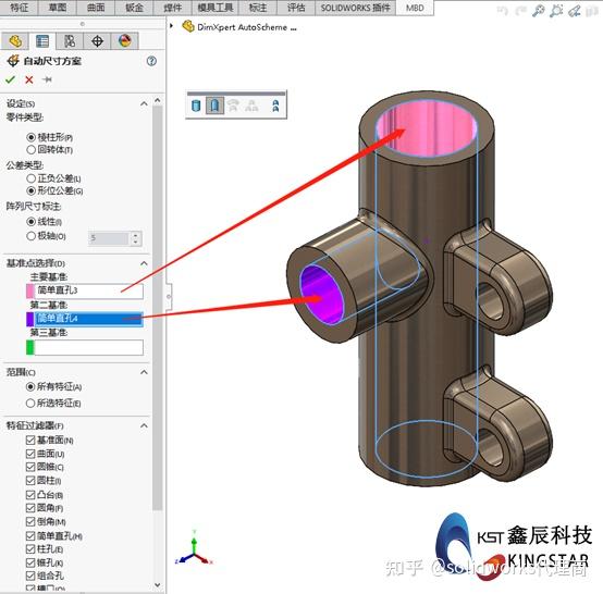 如何在零件中使用SOLIDWORKS DimXpert - 知乎