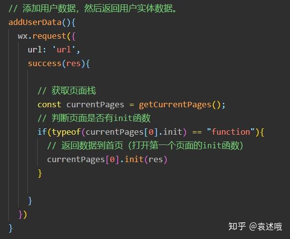 优雅解决：关于微信小程序app.js的onLaunch 与 页面的onLoad 的异步问题 - 知乎