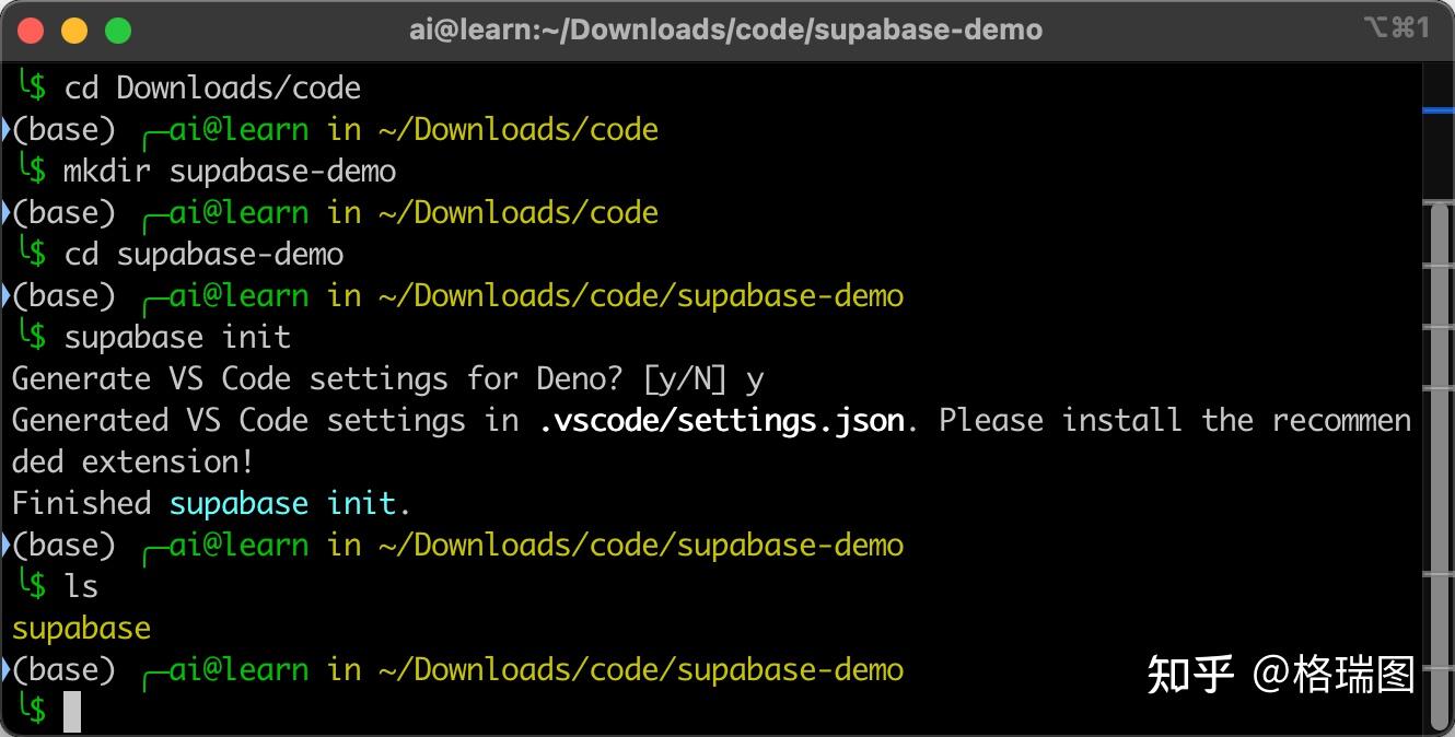 Supabase-0004-入门教程-本地研发 - 知乎