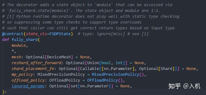 Pytorch FSDP2解析 - 知乎
