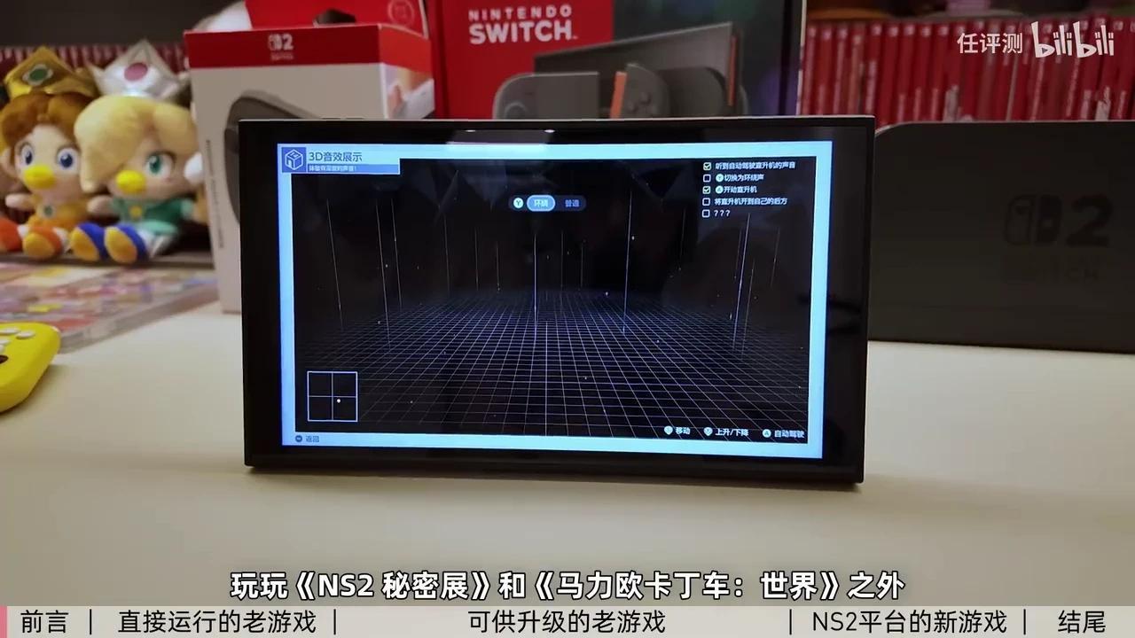 NS2入手一周，我们帮大家测试了十数款游戏 - 知乎