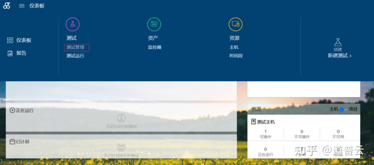 最详细的性能测试工具LoadRunner新版本实操步骤 - 知乎