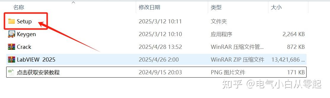 LabVIEW 2025下载地址及安装教程 - 知乎