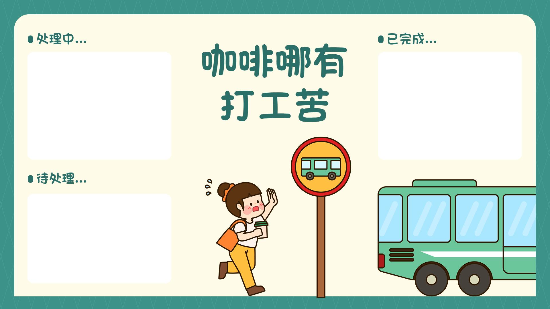 电脑分区壁纸，好看简约有内涵 - 知乎