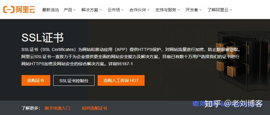 通过acme.sh脚本为Letsencrypt更新CA证书实现站点永久免费升级https - 知乎