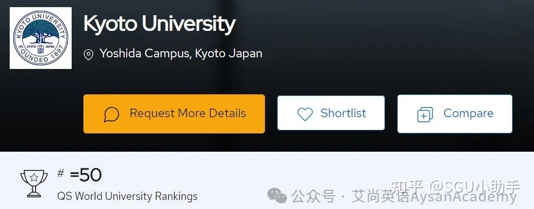 SGU学部全攻略：京都大学 国际本科项目IUP 2025年9月入学 - 知乎