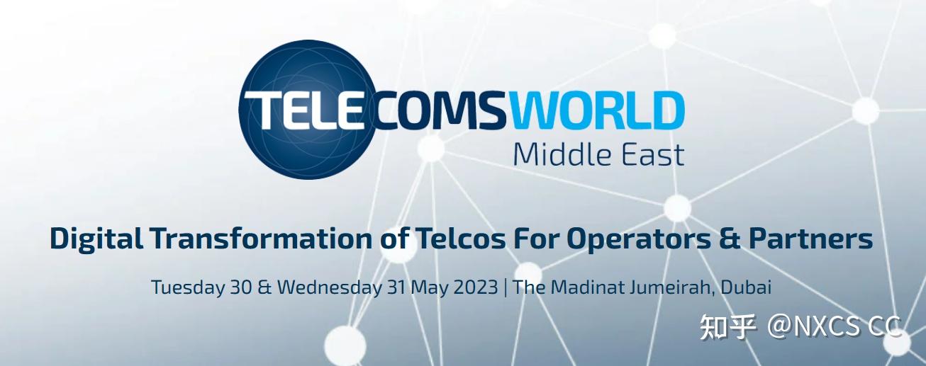 国际动态 l 牛信云出席参加TELECOMS WORLD Middle East - 知乎