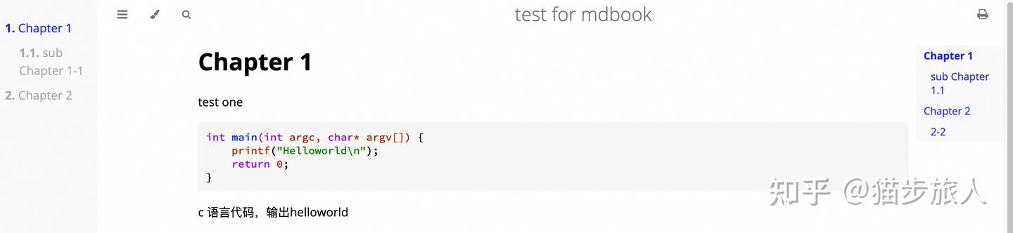 mdbook——非常好用的专栏写作工具 - 知乎