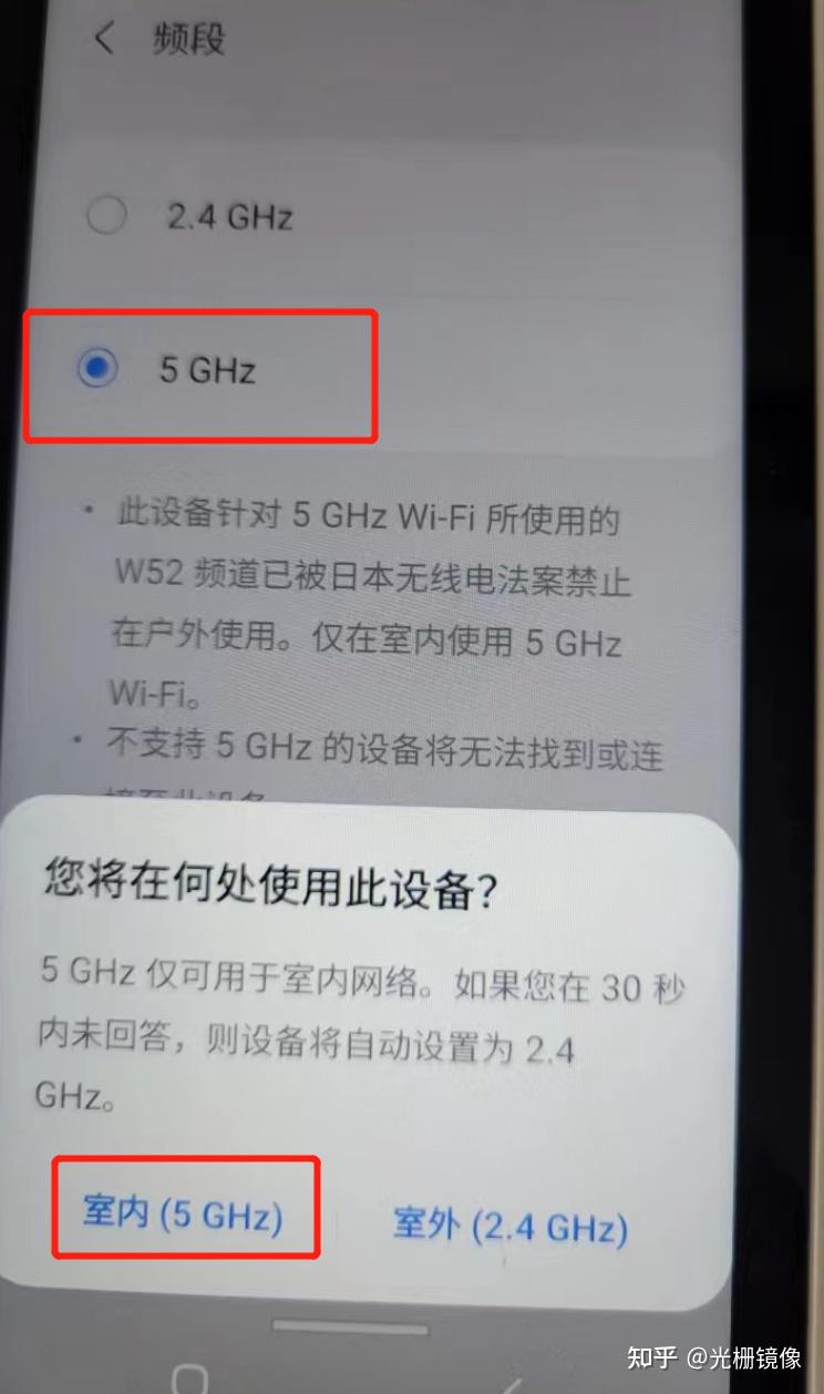 三星5g 随身Wifi scr01 安装第三方桌面、设置apn、解锁5g sa 图文教程 - 知乎