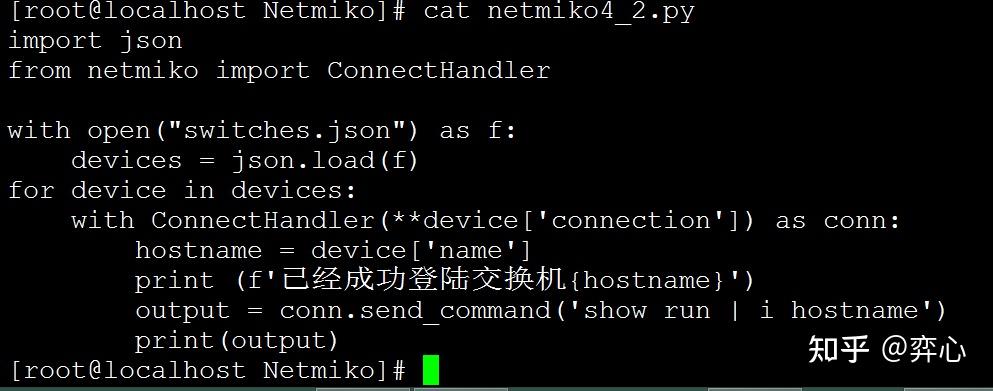 网络工程师的Python之路 -- Netmiko终极指南 - 知乎