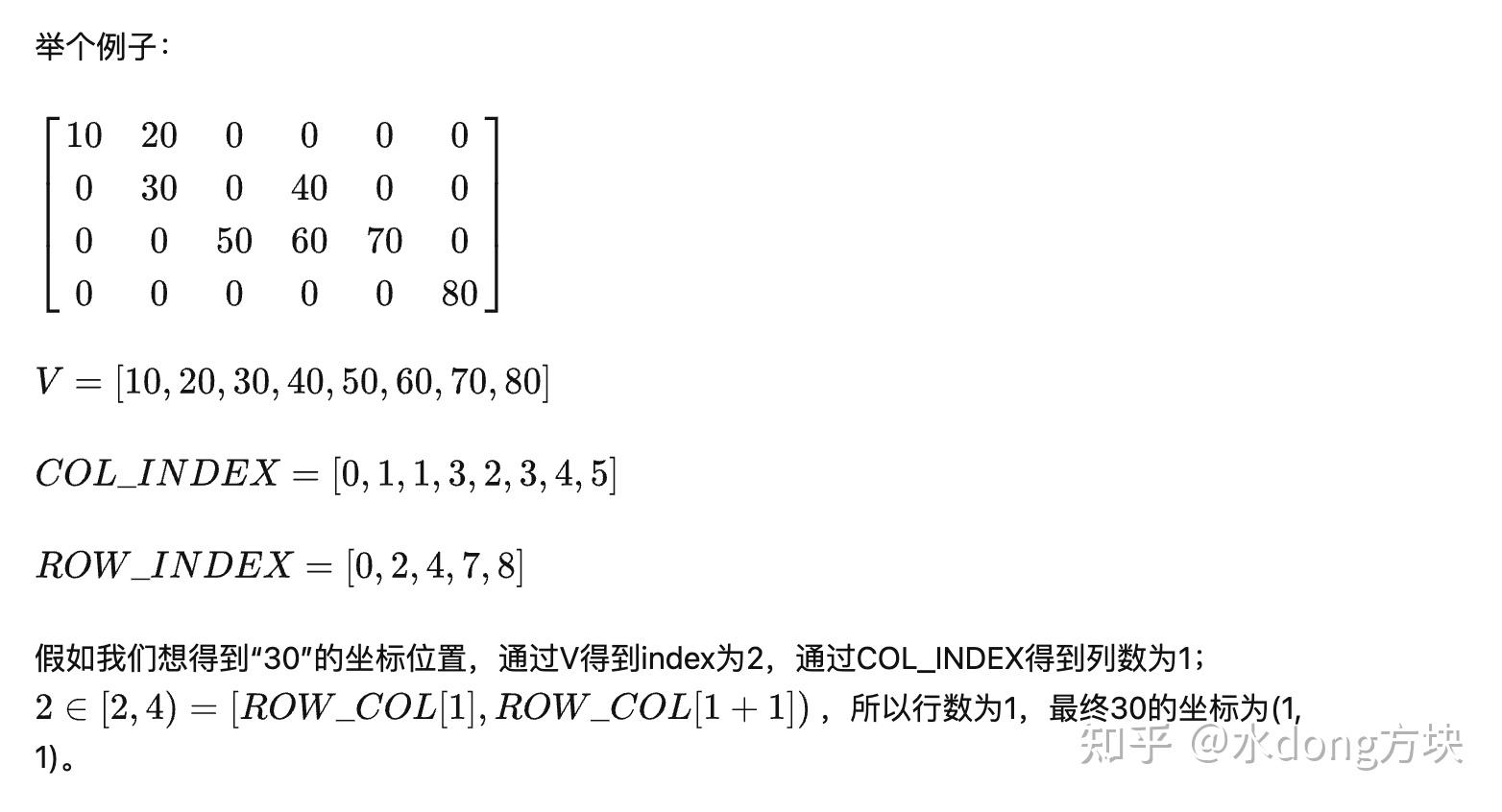Pyg Sample 中的dataloader 底层原理详解 知乎