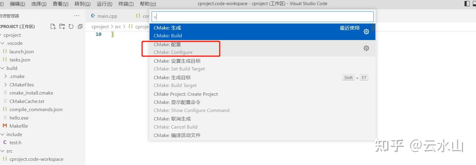VS code 里面新建C/C++ project - 知乎