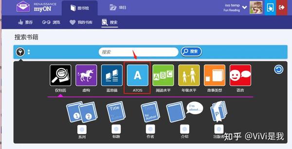 myON电子图书馆|畅读5000多本优质K12读物！ - 知乎