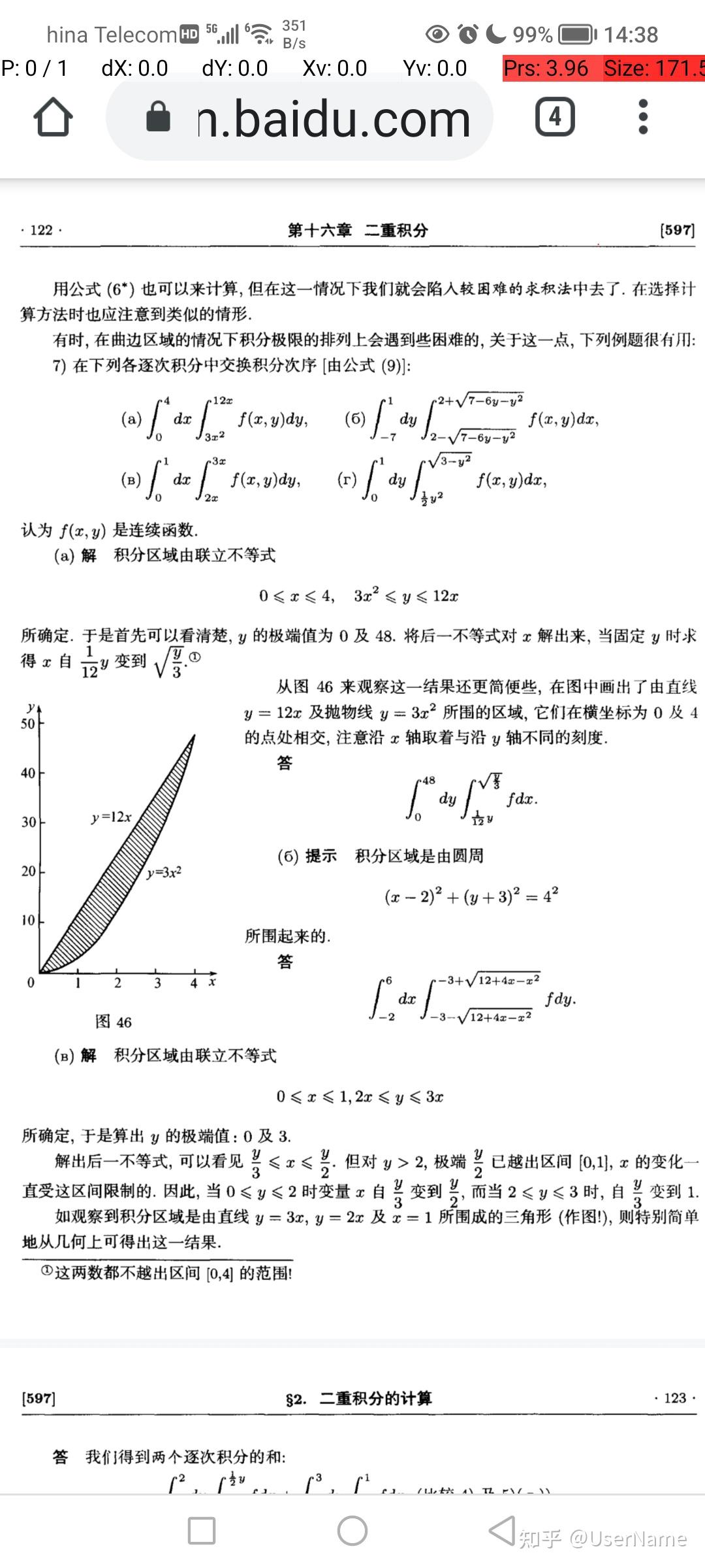 参数方程 c a（u，0），y＝y（u，o），I＝z（u，o）（1） 给出，其中（u，v）在uv平面上一个由分段光滑的边界（A）所围的区域（ ）内变化同时假定在（S） - 知乎