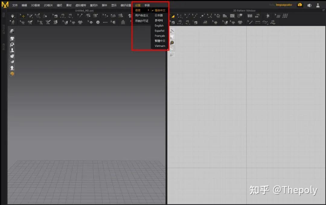 Marvelous Designer丨界面介绍&UI - 知乎