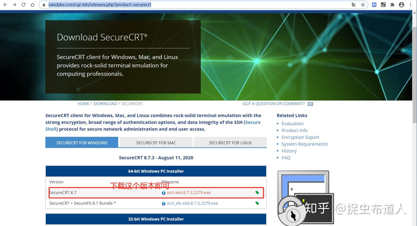 常见的SSH工具推荐-PuTTy&SecureCRT - 知乎