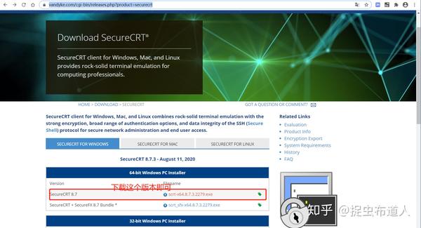 常见的SSH工具推荐-PuTTy&SecureCRT - 知乎