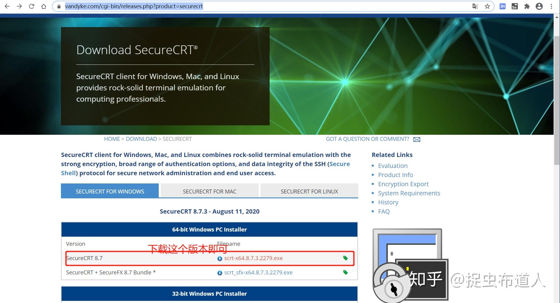 常见的SSH工具推荐-PuTTy&SecureCRT - 知乎
