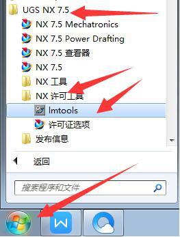 UG7.5安装教程 - 知乎