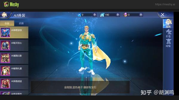 Taichi NeRF (下): 关于 3D AIGC 的务实探讨 - 知乎