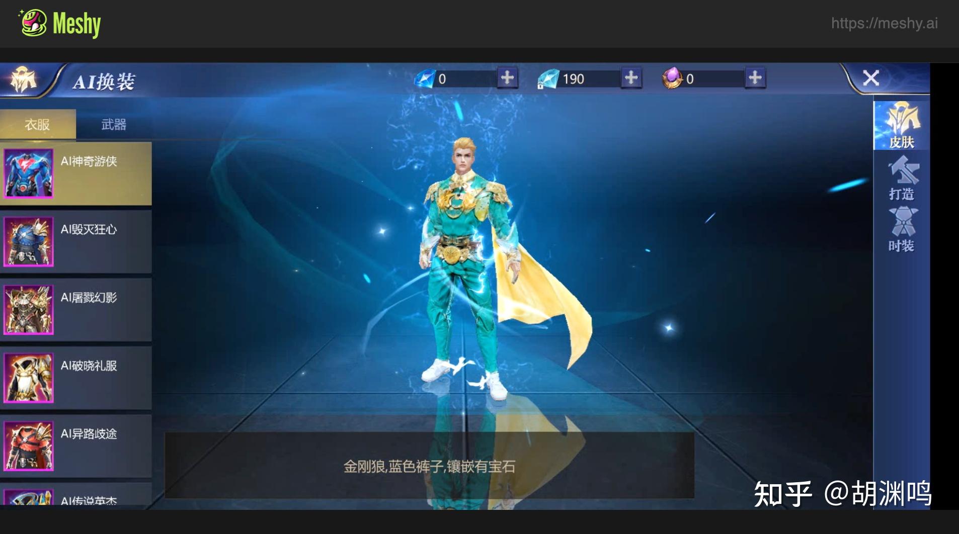 Taichi NeRF (下): 关于 3D AIGC 的务实探讨 - 知乎