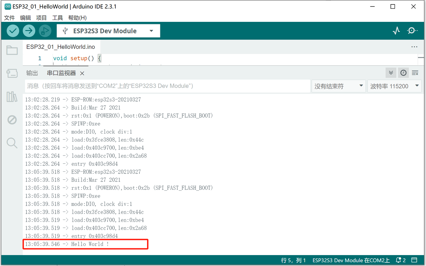ESP32开发入门教程「04」：Hello World ！ - 知乎