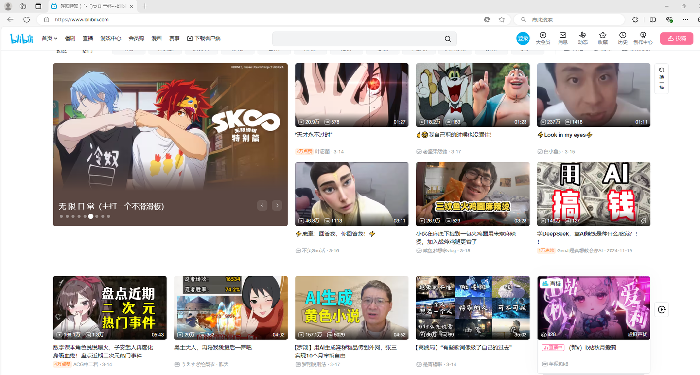 Python爬虫实战：如何利用代理IP高效爬取Bilibili视频评论数据（附完整代码） - 知乎