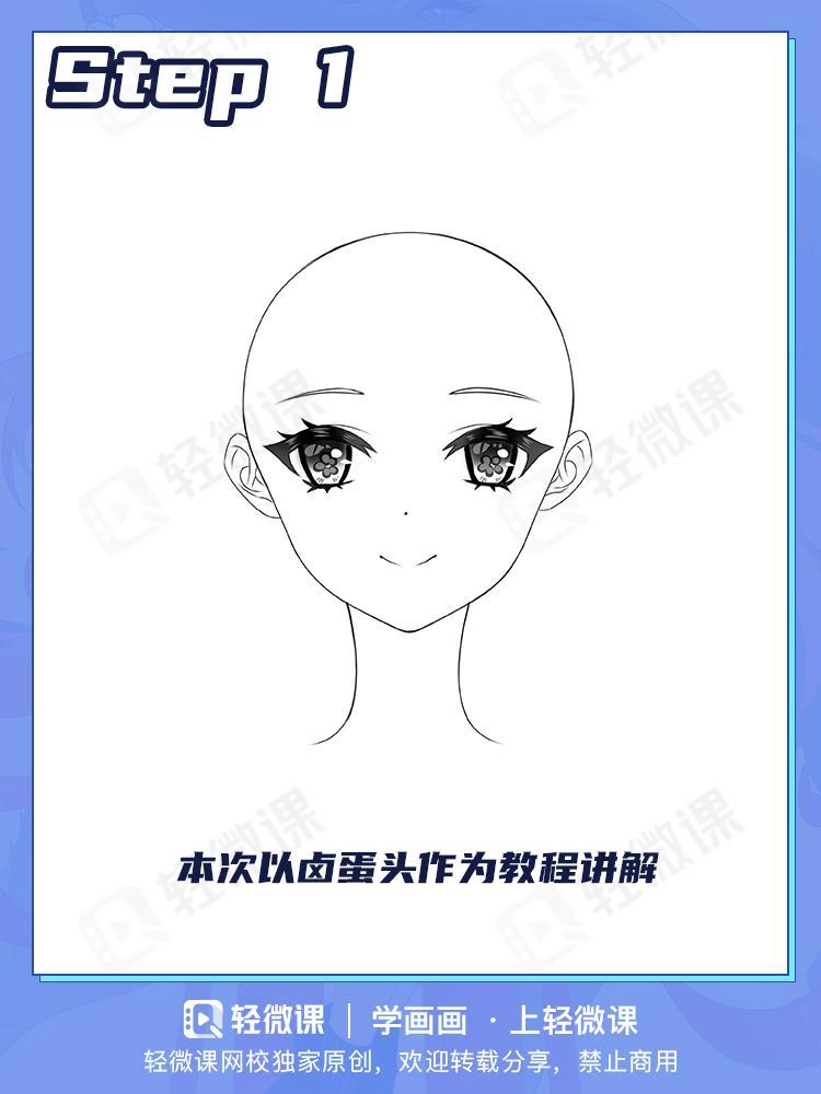 怎么画好看的动漫人物 - 知乎