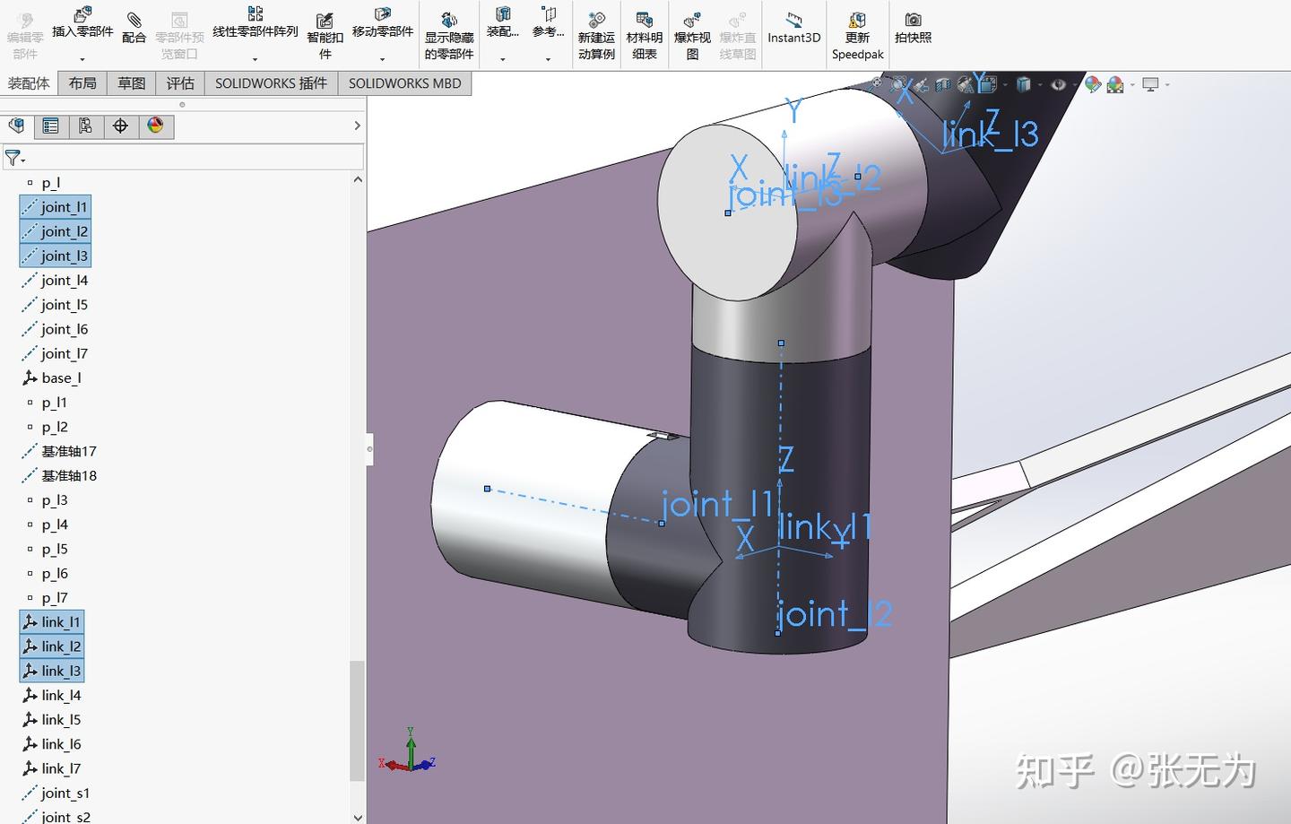 solidworks urdf mujoco 模型搭建过程 - 知乎