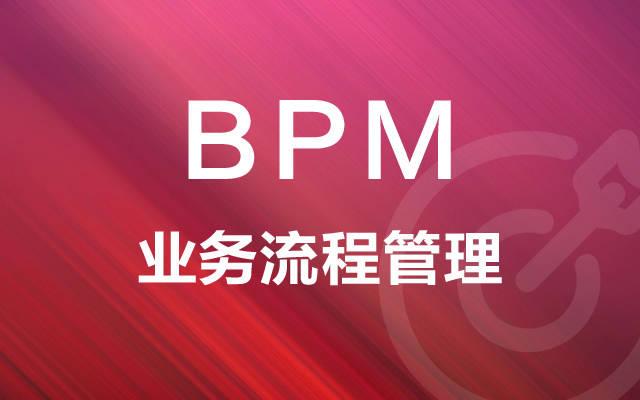 AlphaFlow：业务流程管理（BPM）的主要目标是什么？ - 知乎