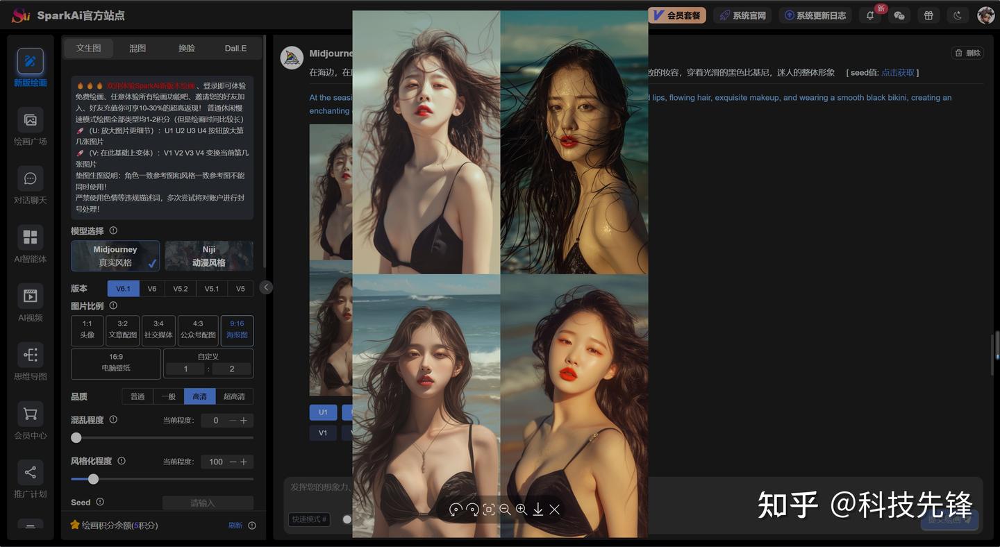 Midjourney发布最新AI图片生成模型MJ V7特点（AI系统私有化部署对接使用） - 知乎