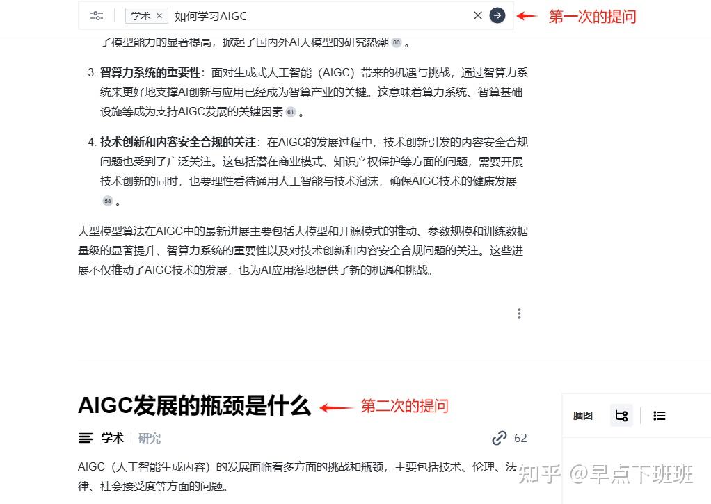 重新定义搜索效率：秘塔ai搜索究竟多好用，能否颠覆你的信息检索方式？ 知乎