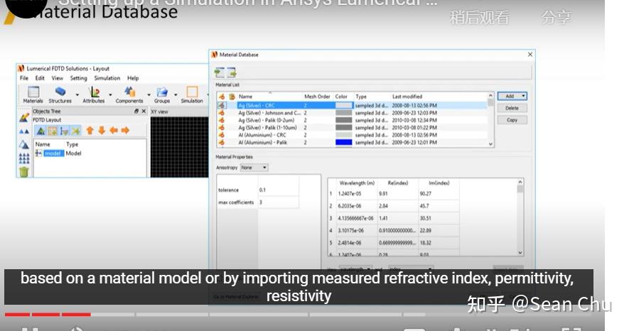 Lumerical FDTD学习笔记 - 知乎