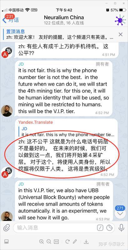 是谁让Neuralium项目方推迟上线主网？ - 知乎