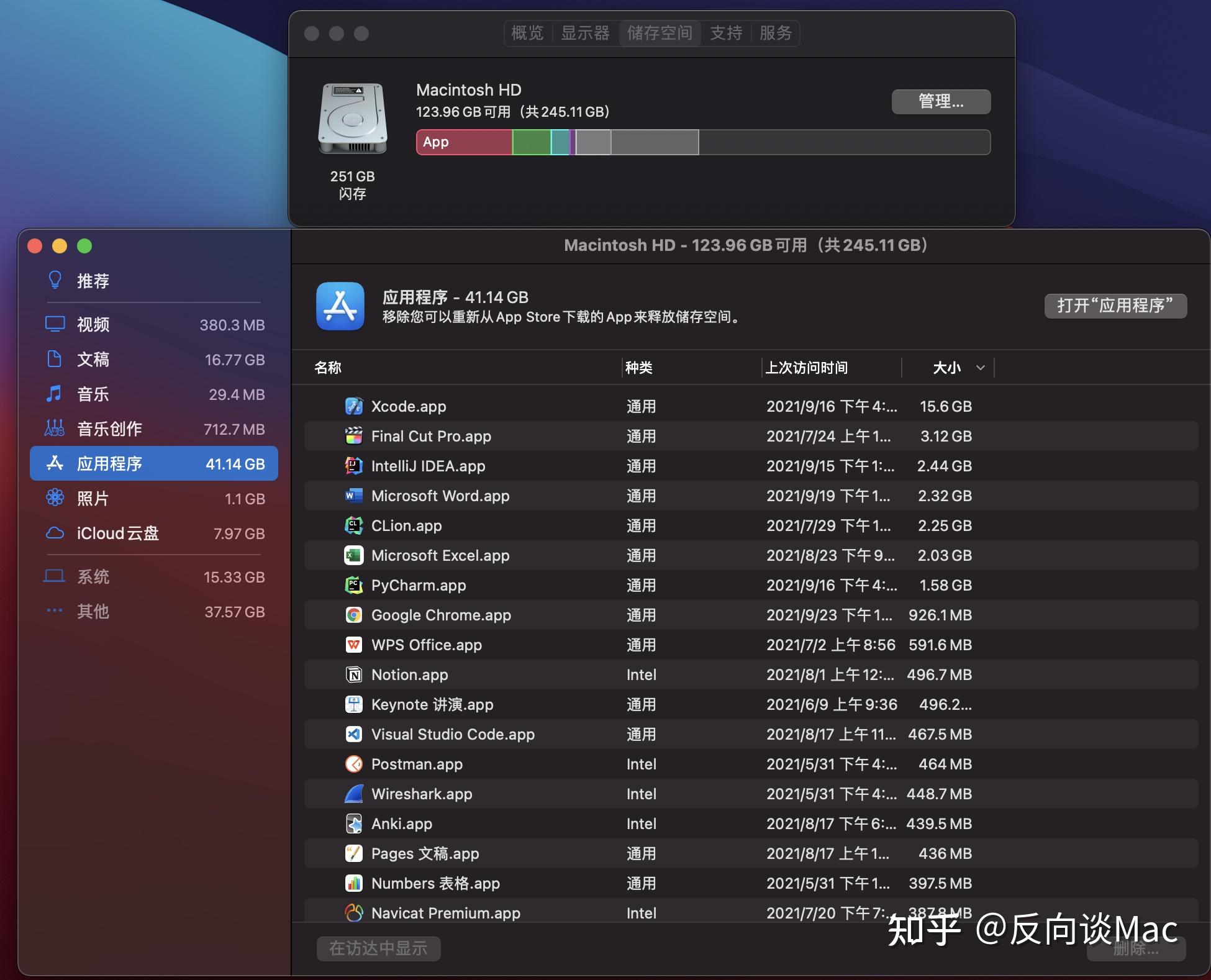 只考虑敲代码的话MacBook选择Air还是pro？