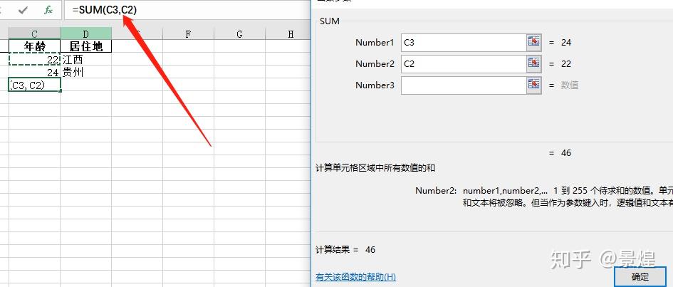 如何使用python批量化处理excel——零基础入门指南 知乎