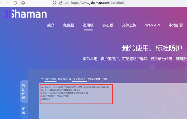 JavaScript黑魔法：不可阻止的“自动下载” - 知乎