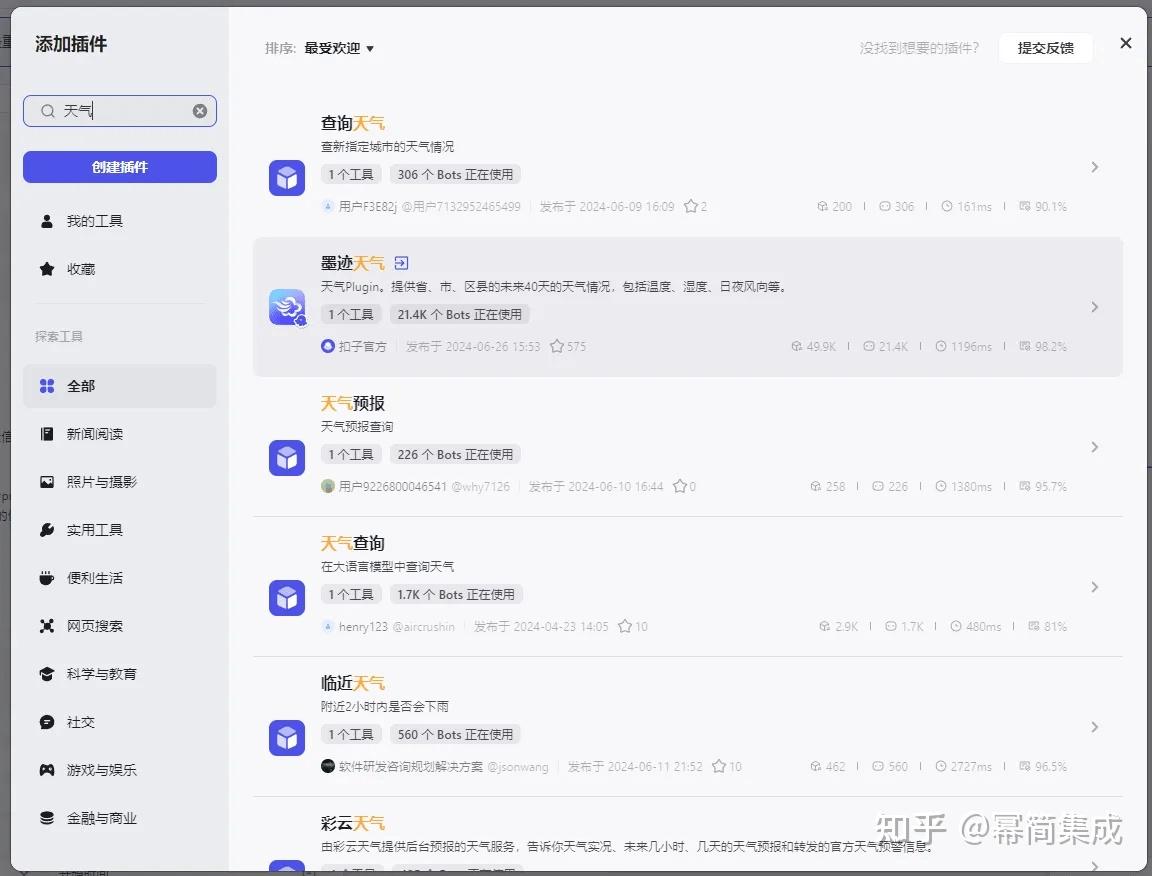掌握良好的API设计原则：是什么、为什么和怎么办 - 知乎