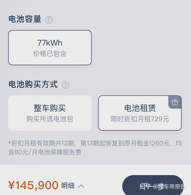 20.99-30.19万元 定位中大型轿车/蔚来ET7同级 飞凡F7正式上市 - 知乎