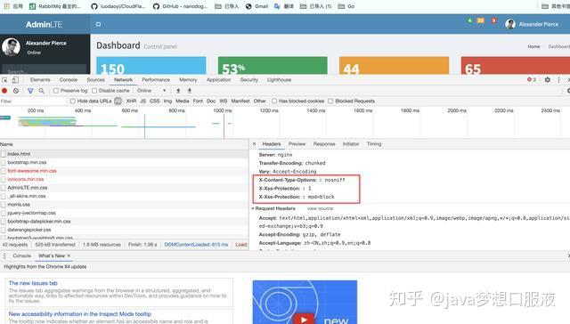Nginx配置各种响应头防止XSS,点击劫持，frame恶意攻击 - 知乎