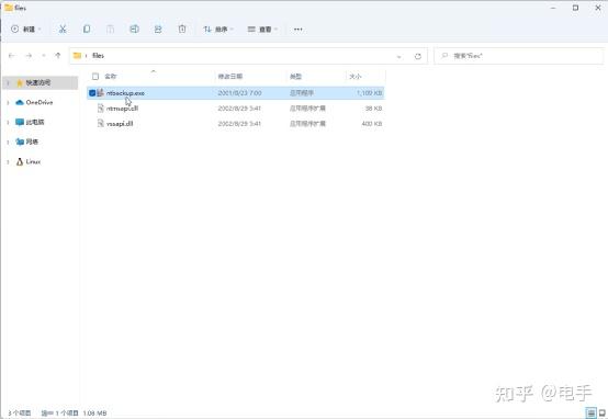 NTBackup 是什么？Windows中如何使用？ - 知乎