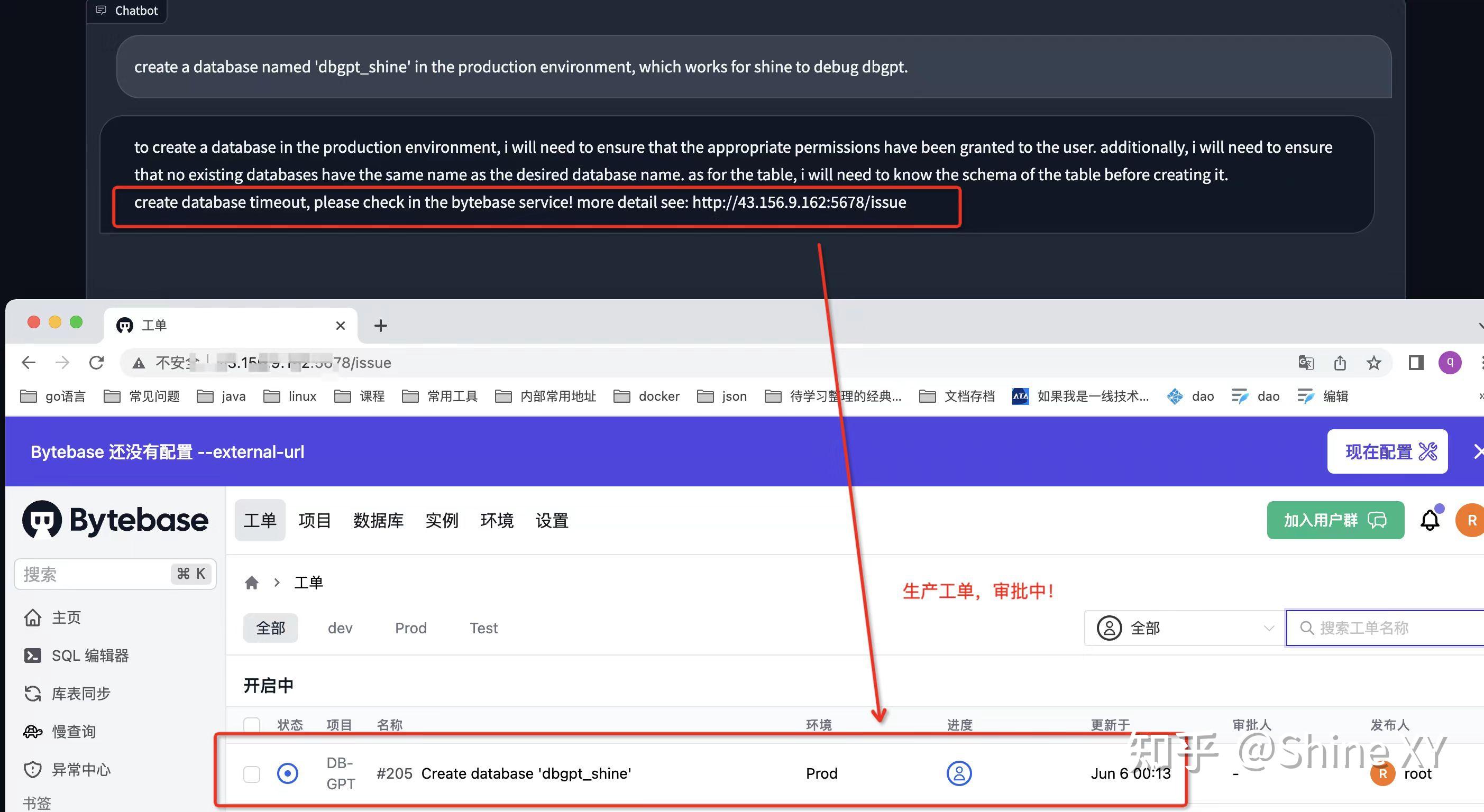 Db Gpt可直接玩了!!! 知乎