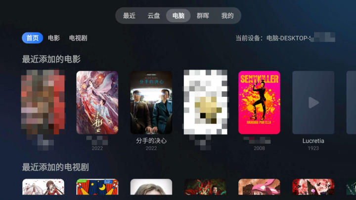 迅雷远程下载回归，轻松打造私人片库！ - 知乎