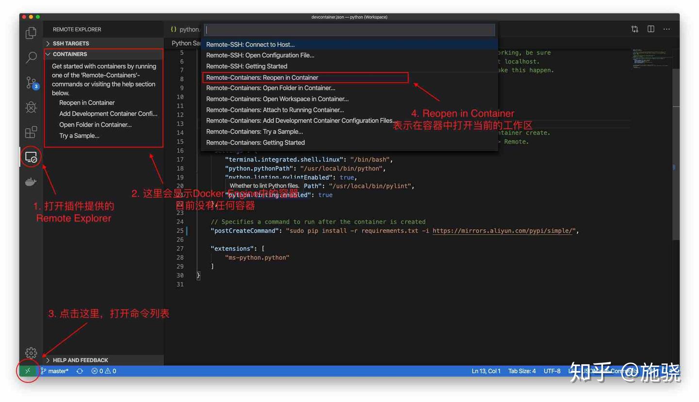 VSCode云端开发环境搭建 （Remote-Containers) - 知乎