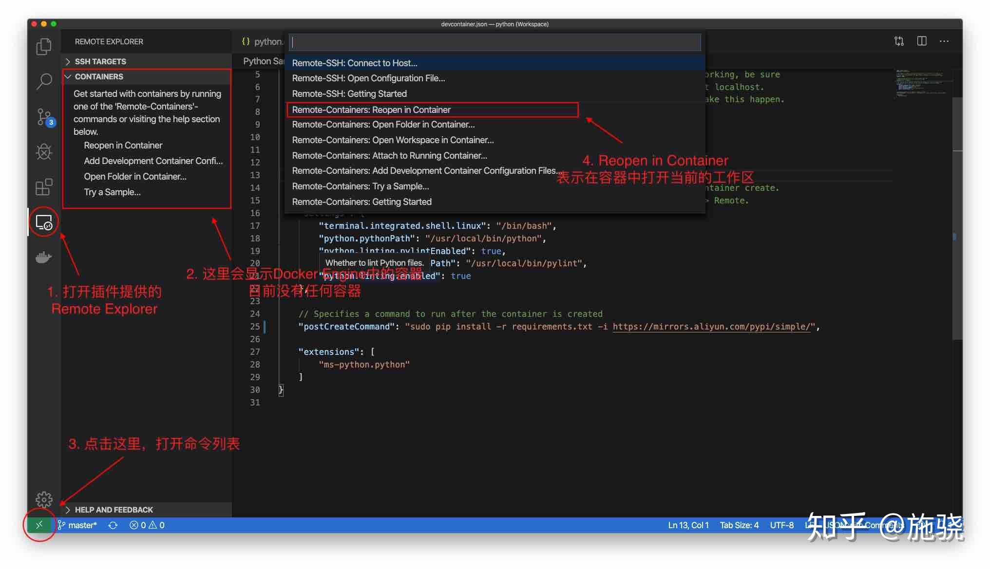 VSCode云端开发环境搭建 （Remote-Containers) - 知乎