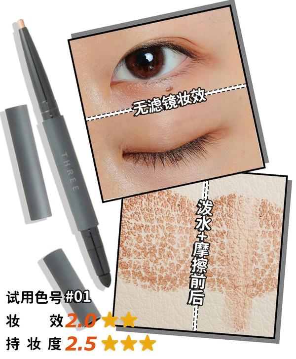 眼影棒19款测评：是懒癌福音，还是鸡肋？ - 知乎