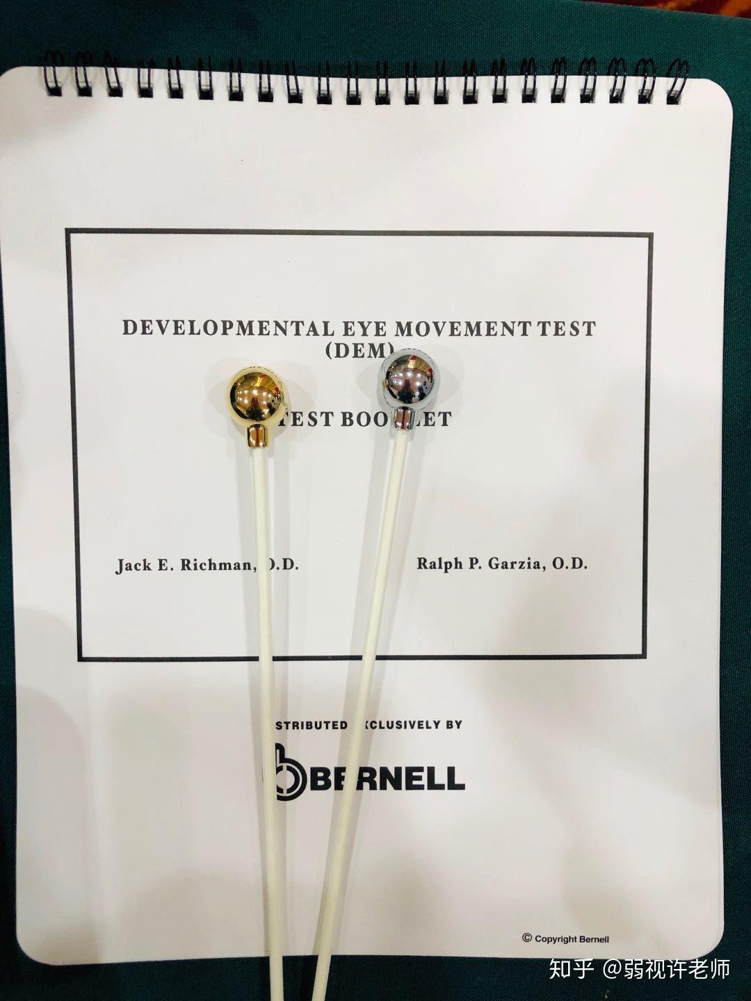 视觉训练领域的“金箍棒”——集检查与训练于一体的Wolff Wands - 知乎