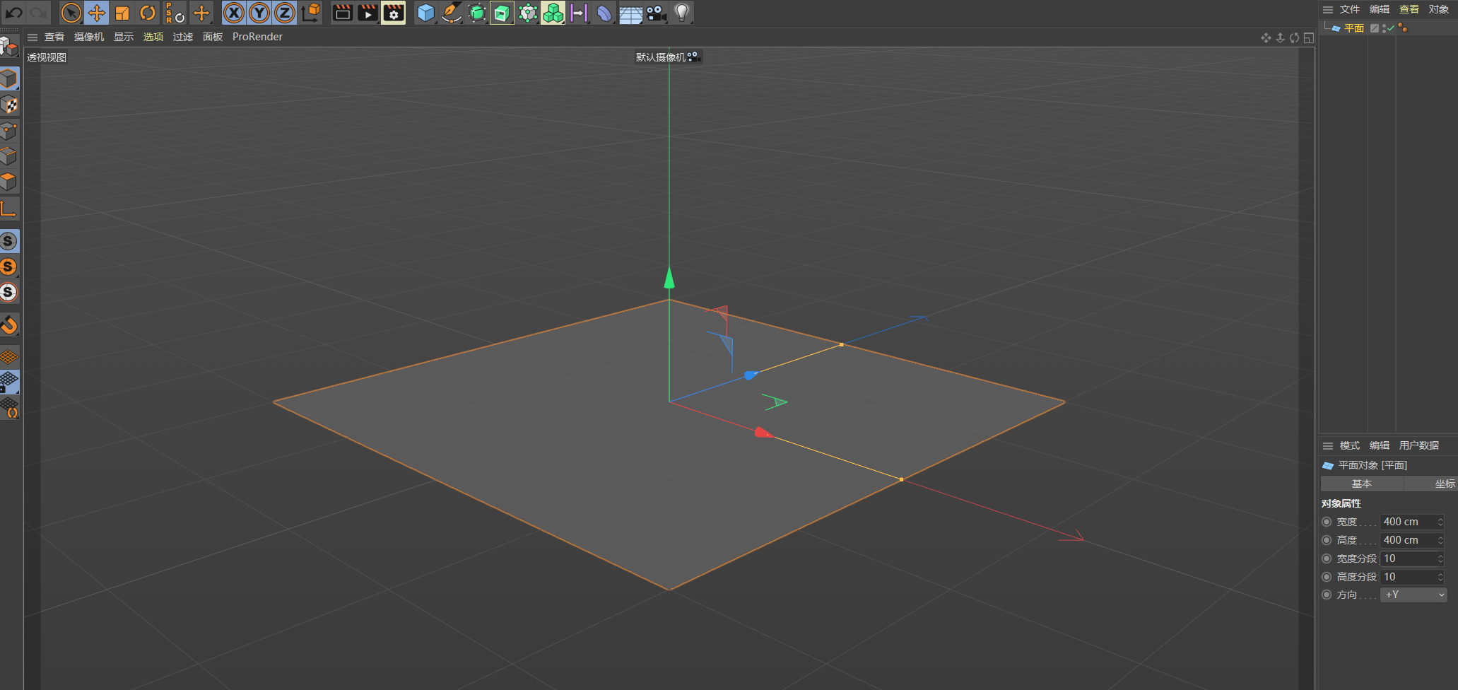 老来学设计-Cinema 4D(C4D)最基本的操作概念-布料柔化（柔体碰撞刚体） - 知乎