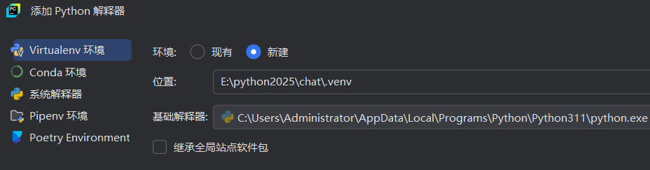 LangChain-Chatchat + deepseek 搭建知识库应用 - 知乎