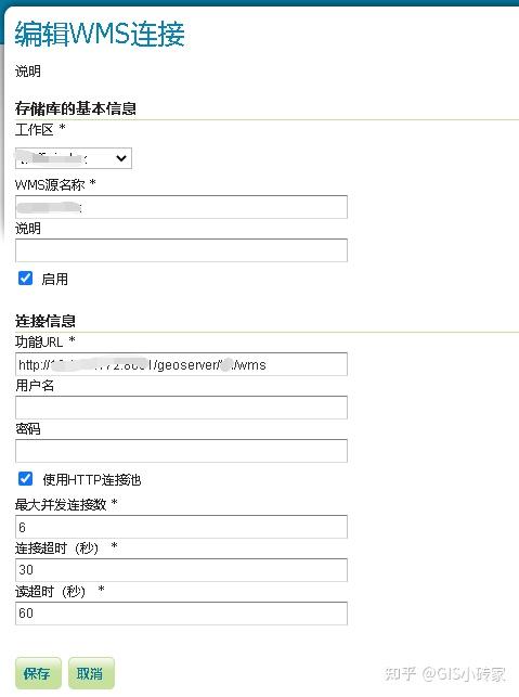 【第六章 WebGIS】geoserver代理外部WMS - 知乎